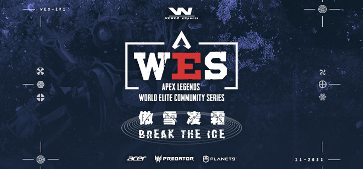 Apex 英雄全球精英社群公開系列賽-傲雪凌霜 APEX LEGENDS WES - Break The Ice | Apex英雄 | PLANET9