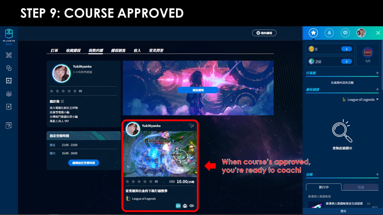 PLANET9 Course Goes Live! Gaming Masters It's Time To Set Up Your Own